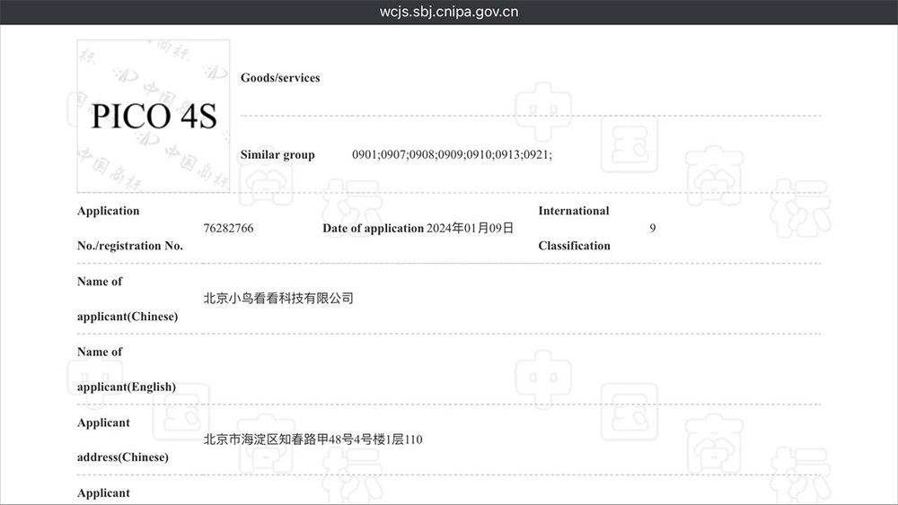 Pico 4S: дата выхода | VR шлем на замену Pico 4 | Новости | Portal Shop
